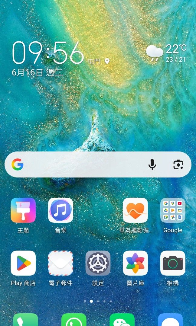 Google 手機, 手提電話, 手機, 其他手機 - Carousell