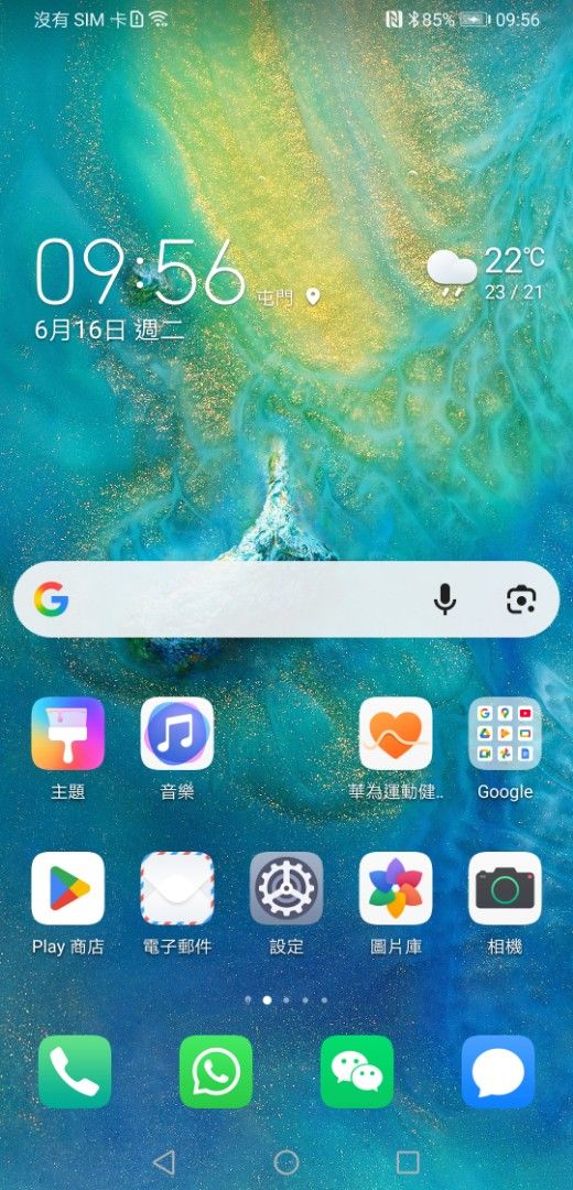 HUAWEI Mate 20 X (5G) 手機, 手提電話, 手機, Android 安卓手機, Huawei 華為 - Carousell