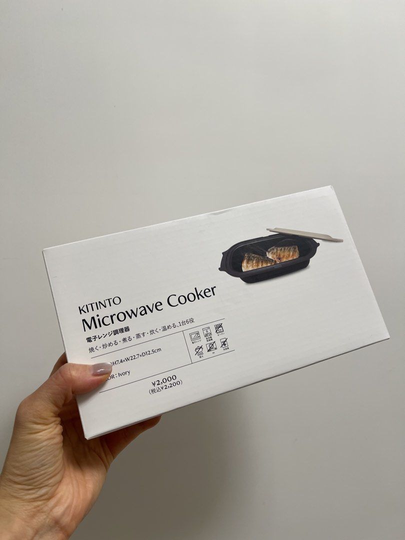 3 Coins 微波爐神器 Microwave Cooker - Electronic Steaming Cooker, 家庭電器, 廚房電器 ...