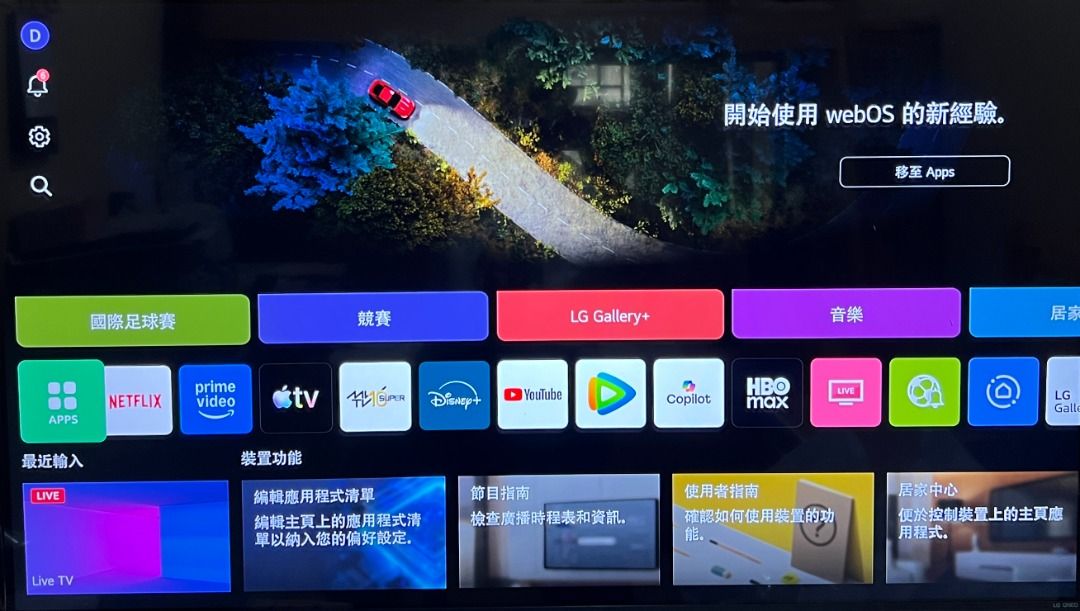 LG 43QNED80TCA 43" UHD LED LCD TV 2024 智能電視 (有單保養), 家庭電器, 電視 & 其他娛樂, 電視 ...