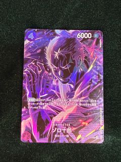 Sealed美品NM - One Piece Flagship Battle Top8 Zoro ST21-015 (Jap), 興趣及遊戲 ...