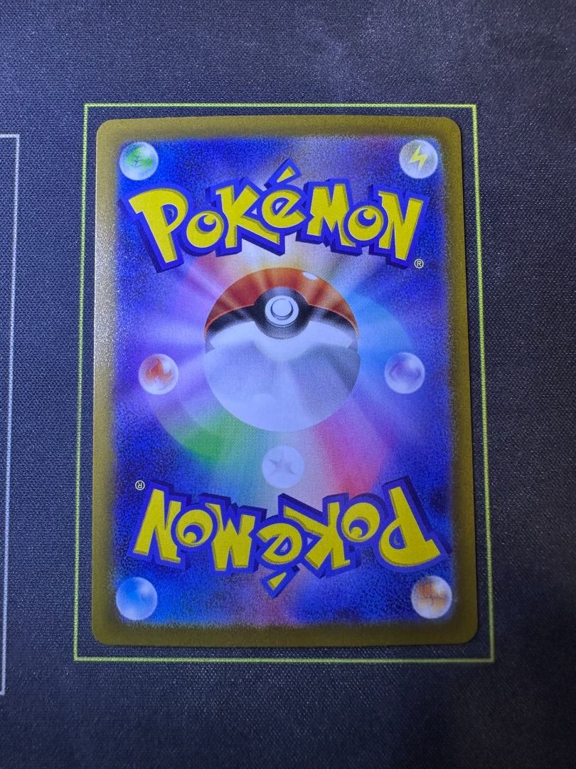 『PTCG』日版 Pokemon 原野水母 SV1V 080/078, 興趣及遊戲, 玩具 & 遊戲類 - Carousell