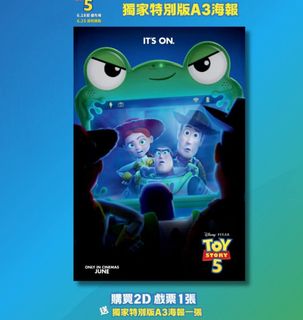 反斗奇兵 5 Toy Story 5 imax電影海報 movie poster, 玩具 & 遊戲類, 收藏品及紀念品, 郵票及印刷品 ...