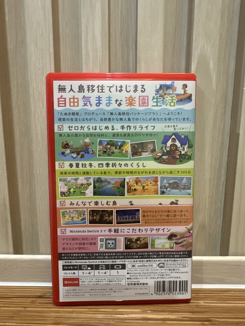 Animal Crossing: New Horizons Nintendo Switch Game (Japanese), Video ...
