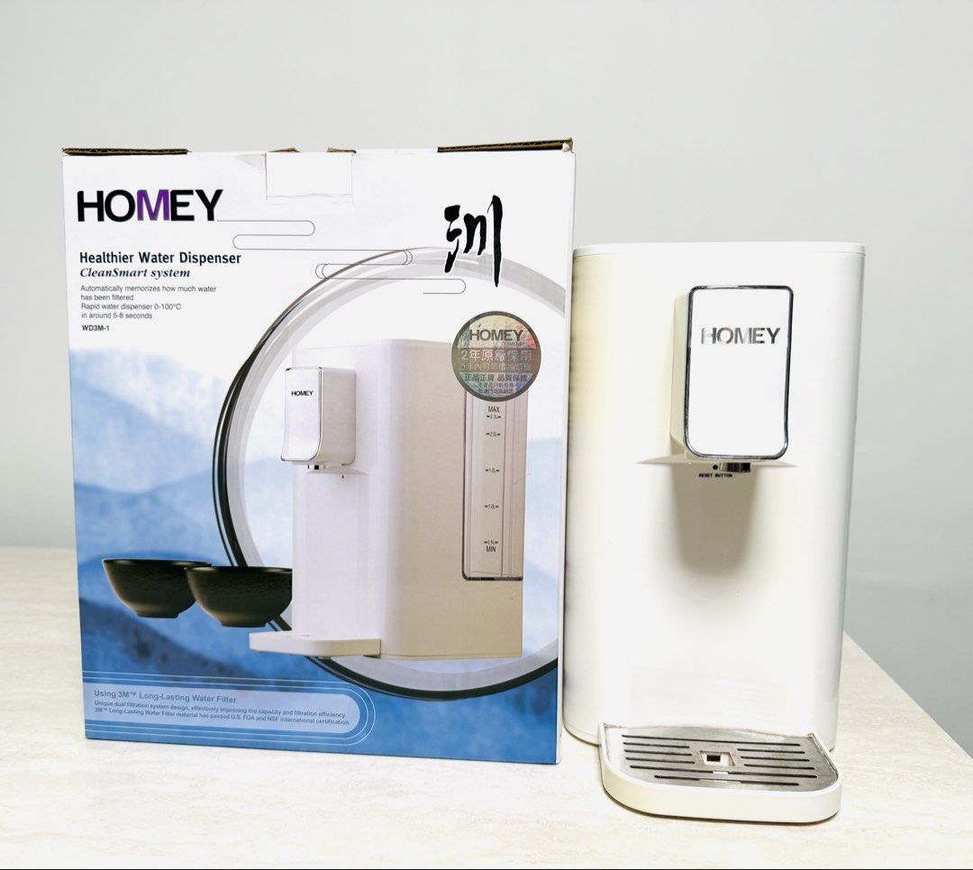 HOMEY 即熱過濾飲水機, 家庭電器, 廚房電器, 濾水器及飲水機 - Carousell