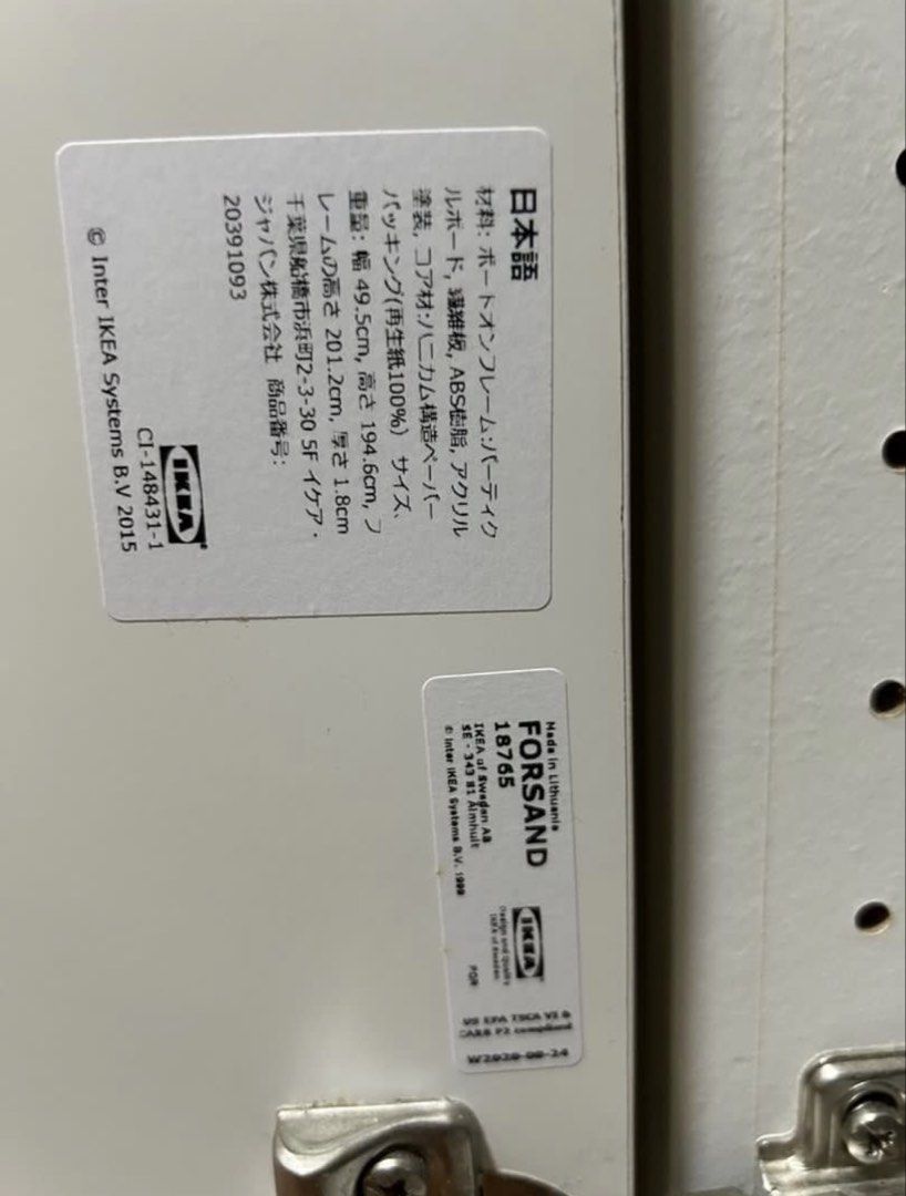 IKEA FORSANDAR White Wardrobe, Furniture & Home Living, Furniture ...