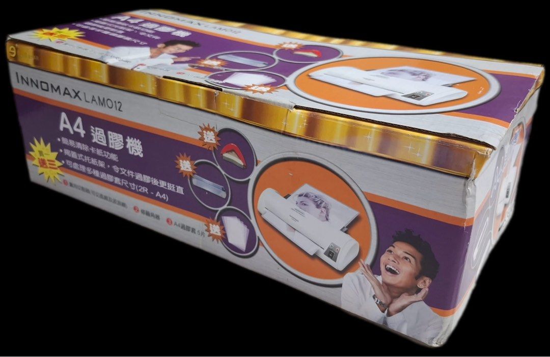 INNO MAX LAMO12 A4 Laminator Machine 過膠機, 家庭電器, 其他家庭電器 - Carousell
