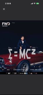 FWD insurance presents Cheung TinFu E=MC² Live 2026 演唱會門票, 門票＆禮券, 活動門票 ...