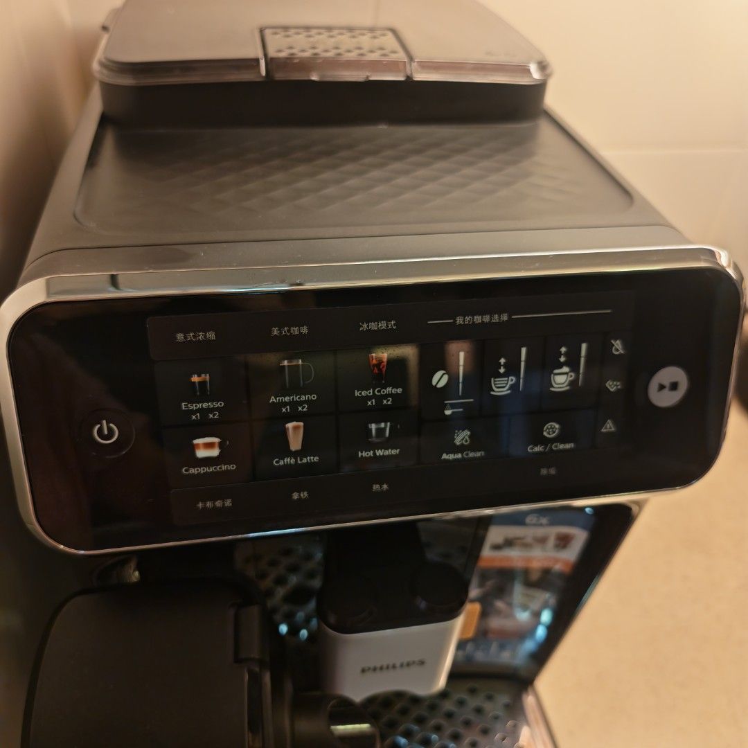 Philips 飛利浦 LatteGo Plus coffee machine 全自動咖啡機 EP3341, 家庭電器, 廚房電器, 咖啡機及 ...