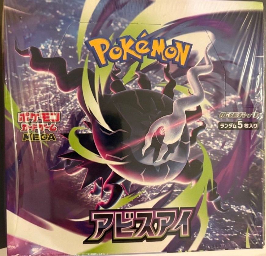 Pokemon card m5 日版原膜 3盒全走, 興趣及遊戲, 玩具 & 遊戲類 - Carousell