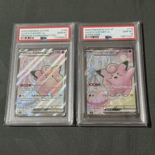 Lillie's Clefairy EX #056 Playable Playables, Toys & Collectibles ...