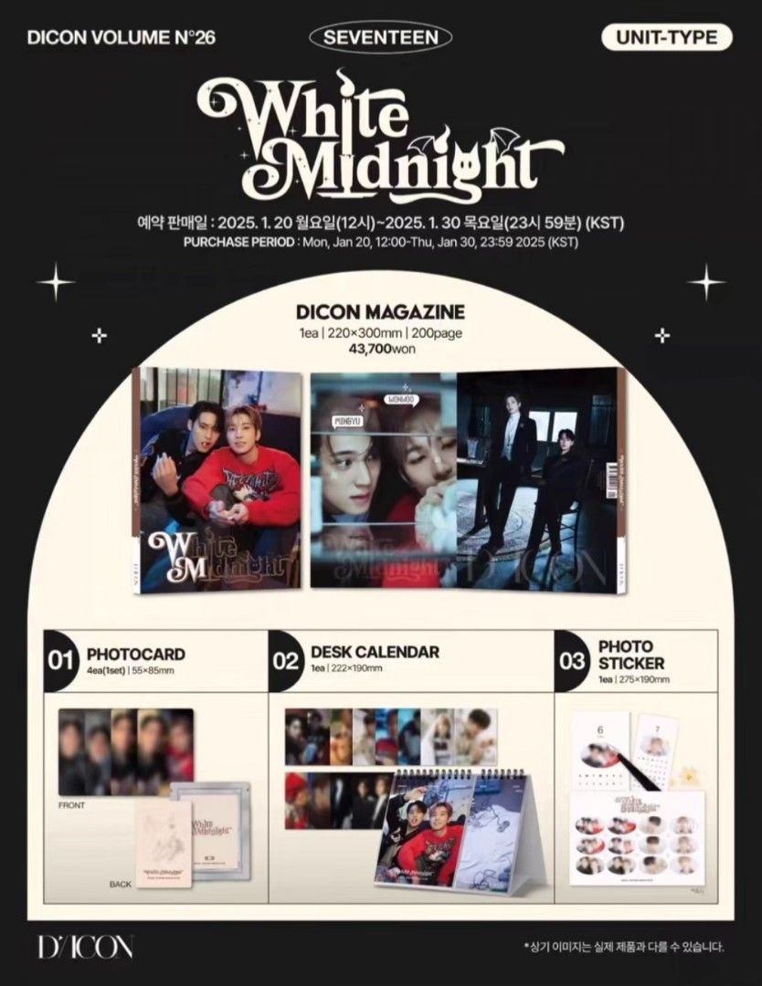 【放】Seventeen Wonwoo &Mingyu W&M Dicon 雜誌 White Midnight, 興趣及遊戲, 收藏品及紀念品 ...