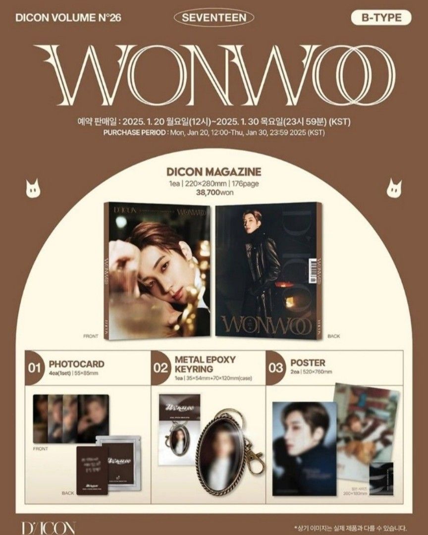 【放】Seventeen Wonwoo &Mingyu W&M Dicon 雜誌 White Midnight, 興趣及遊戲, 收藏品及紀念品 ...
