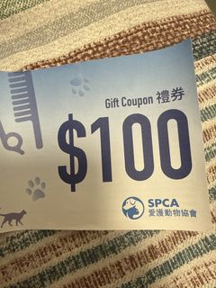 Amino Vital 75% Discount Gift Coupon Voucher, 門票＆禮券, 現金券、兌換券、禮券 - Carousell