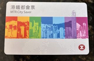 港鐵都會票 MTR City Saver, 門票＆禮券, 本地景點門票及交通 - Carousell