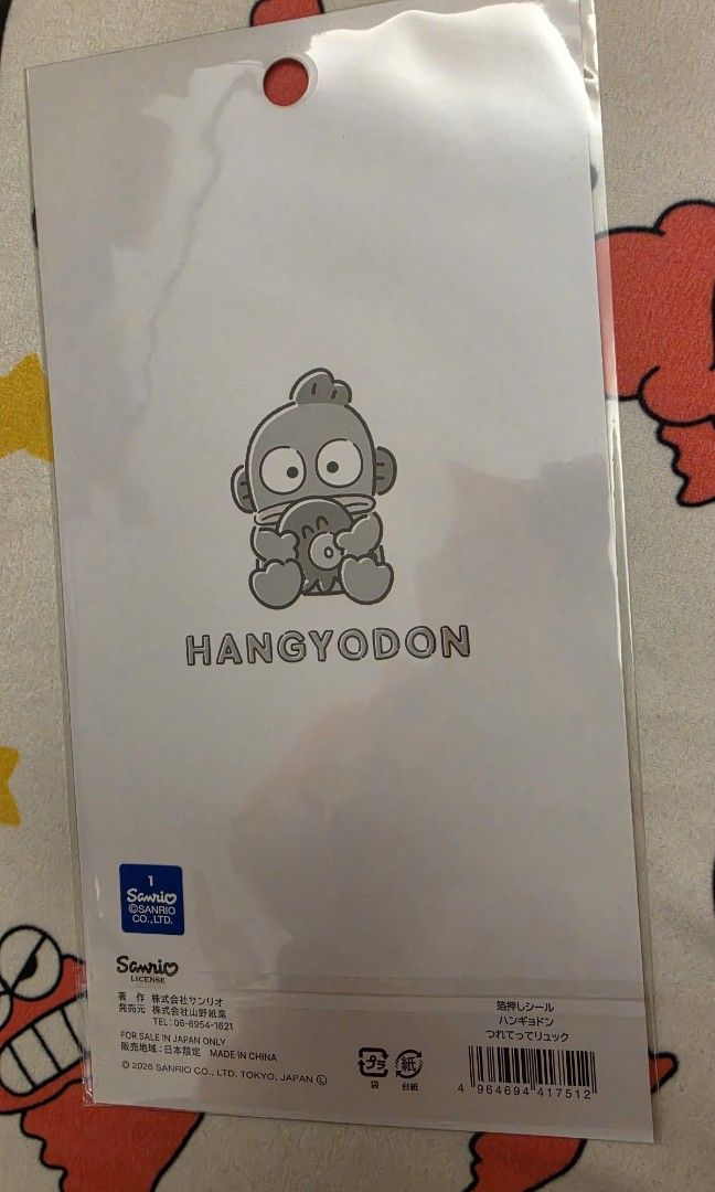 ‼️包平郵‼️全新 水怪 Hangyodan Hello Kitty Kuromi 貼紙, 興趣及遊戲, 手作＆自家設計, 文具及工藝 - 畫 ...