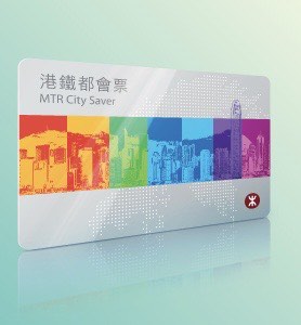 港鐵都會票 MTR City Saver, 門票＆禮券, 本地景點門票及交通 - Carousell