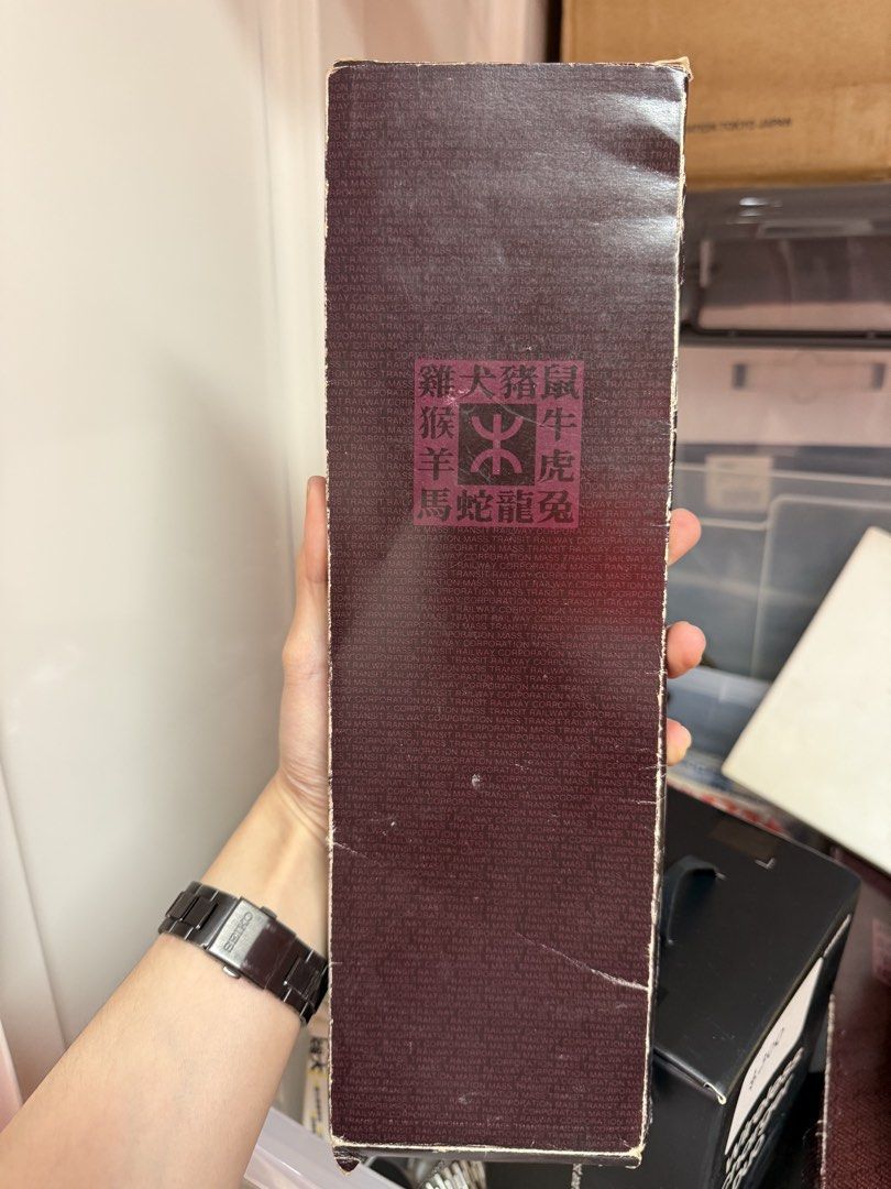 香港地鐵 MTR 第一輯生肖紀念車票套裝｜1986–1991 六張, 門票＆禮券, 本地景點門票及交通 - Carousell
