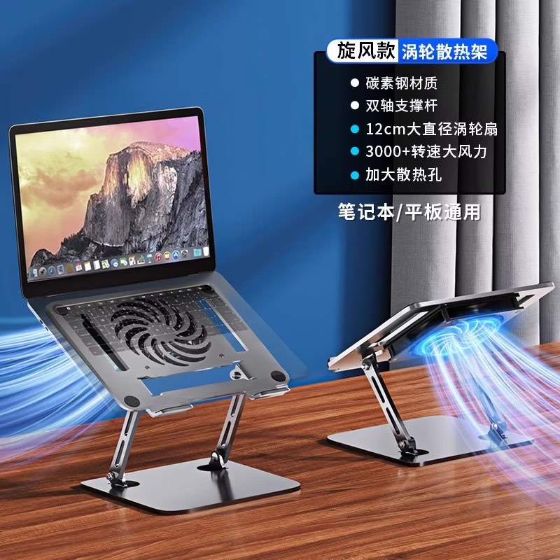 Adjustable Laptop Stand with Cooling Fan, Computers & Tech, Laptops ...