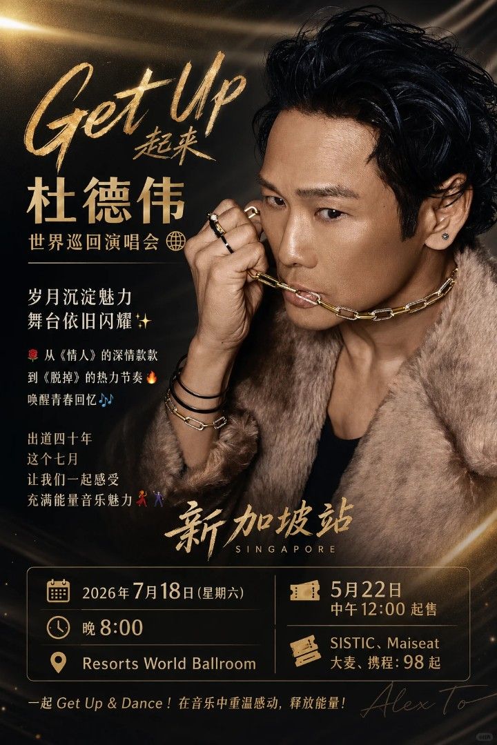 Alex To "Get Up" World Tour Concert Ticket Singapore 2026, Tickets ...