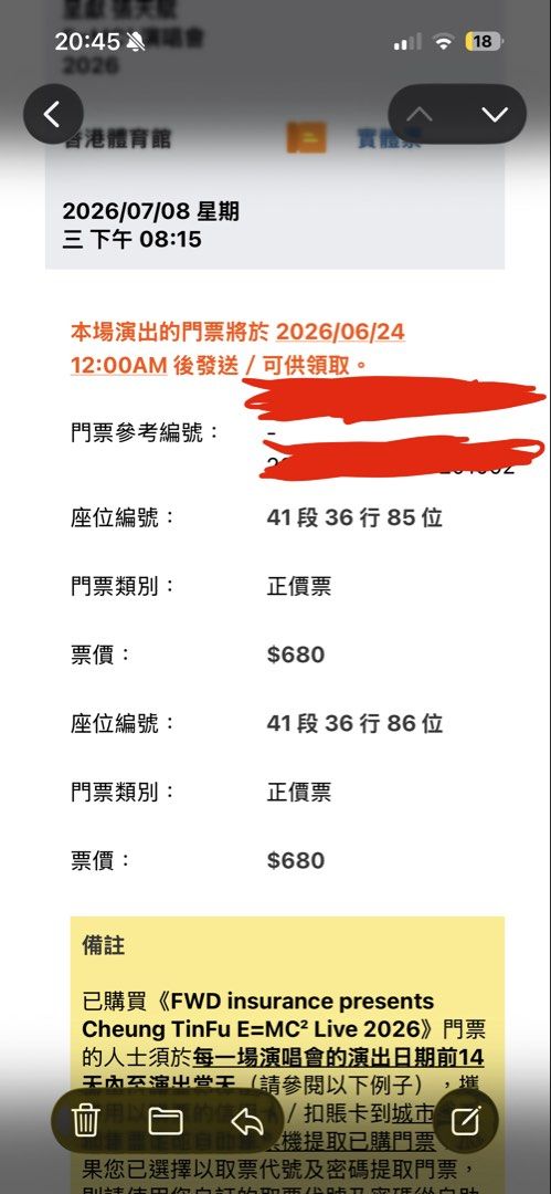 FWD insurance presents Cheung TinFu E=MC² Live 2026 演唱會門票, 門票＆禮券, 活動門票 ...