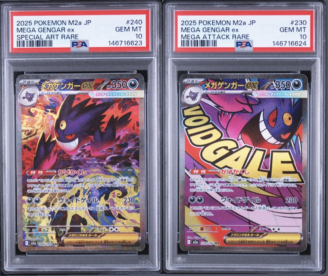 Mega Gengar EX SAR & Mega Gengar MA Rare Sequential PSA 10, Toys ...