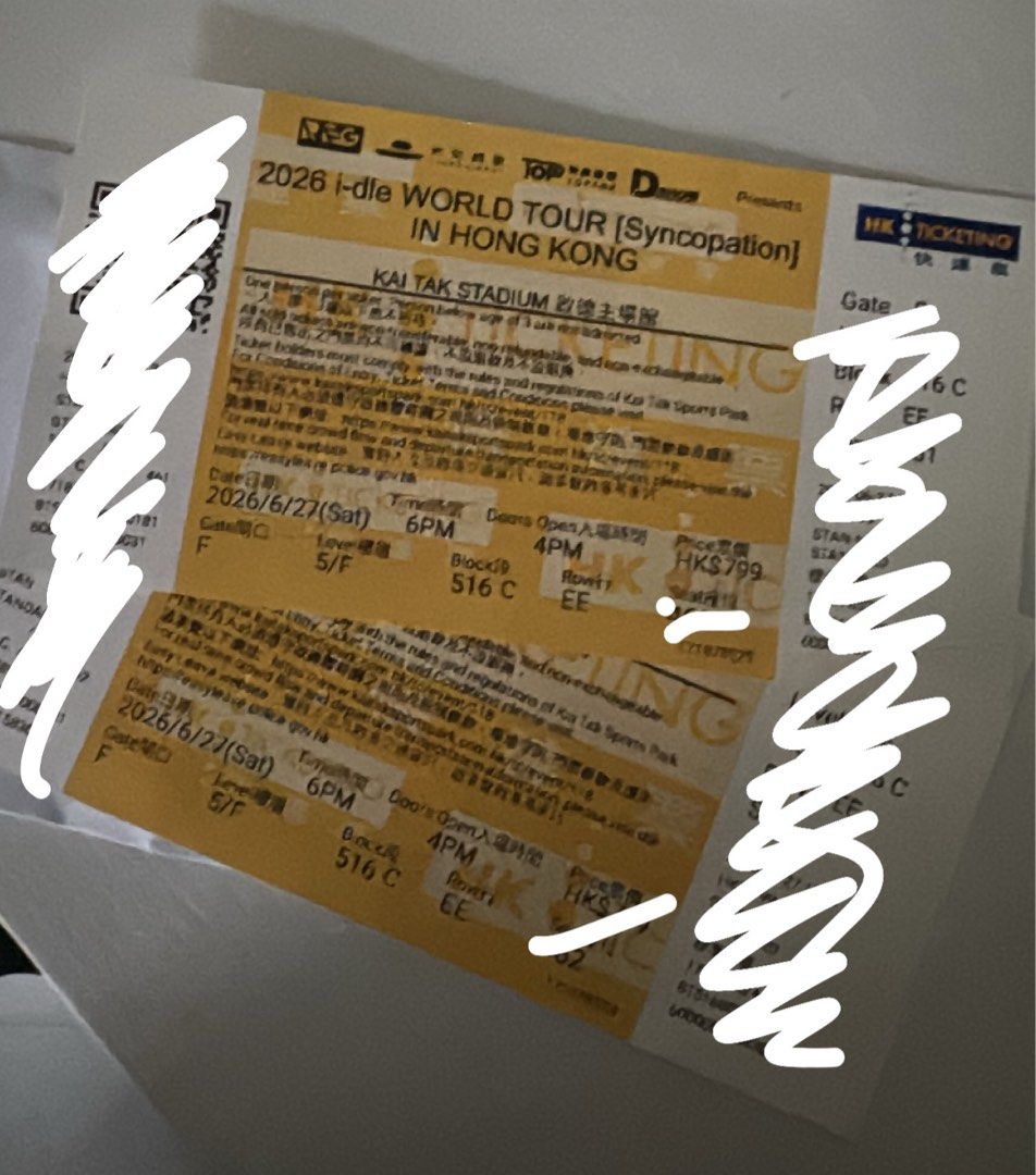 2026 (G)I-DLE 世界巡迴演唱會 香港站門票, 門票＆禮券, 活動門票 - Carousell