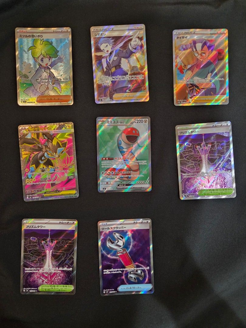 【現貨】Pokemon PTCG 日版 多款單卡 任選 / 散收 SR, AR, SSR, RR (設全包優惠), 興趣及遊戲, 玩具 ...