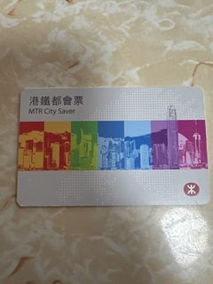 2張港鐵都會票 MTR City Saver 全新40程 （兩張不散放）, 門票＆禮券, 本地景點門票及交通 - Carousell