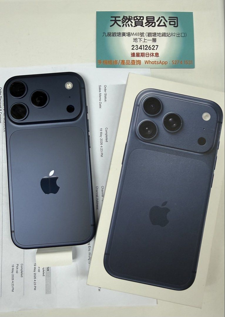 APPLE iPhone 17 Pro 256gb csl單, 手提電話, 手機, iPhone, iPhone 17 Series ...