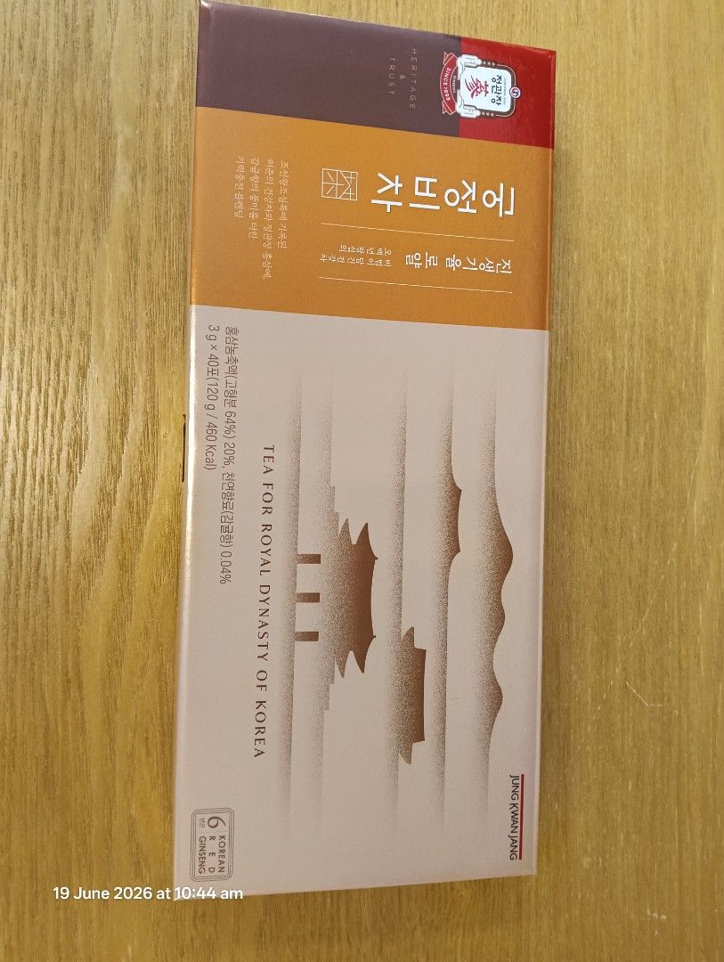 Jung Kwan Jang Korean Red Ginseng Tea for Royal Dynasty, Food & Drinks ...