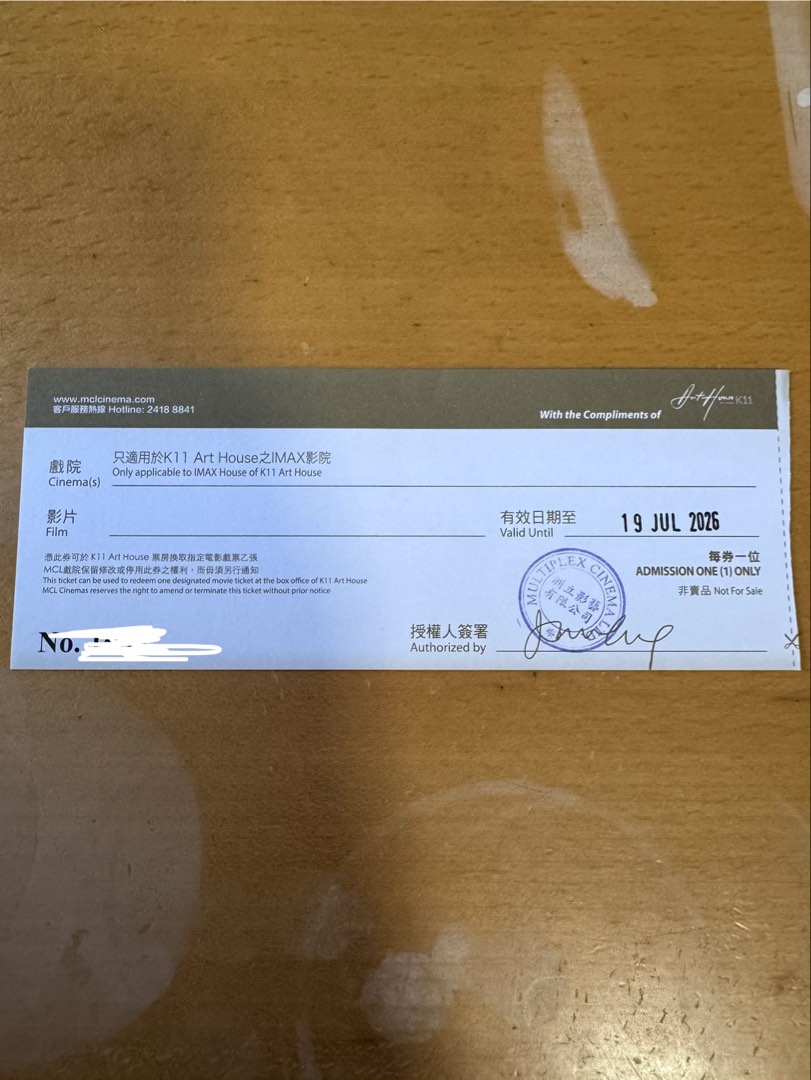 MCL IMAX 換票證 戲飛 戲票 movie ticket coupon voucher Toy Story 反斗奇兵 超女 揭密日 ...