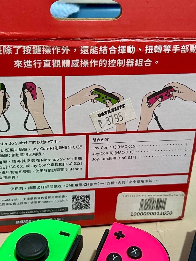 Nintendo Switch Joy-Con (L)/(R) Neon Green & Pink, Video Gaming, Gaming ...
