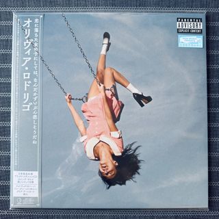 Olivia Rodrigo You seem pretty sad for a girl so in love Japan deluxe ...