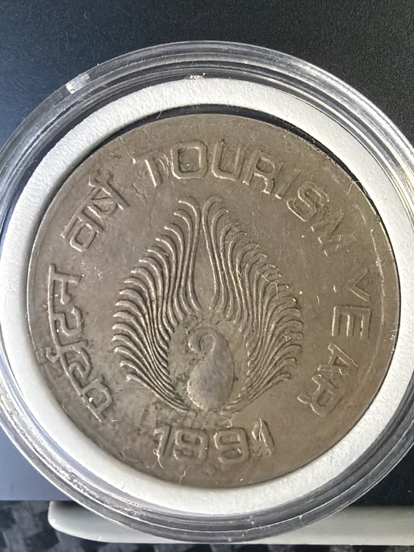 1991 India 1 Rupee Coin - Tourism Year, Toys & Collectibles ...