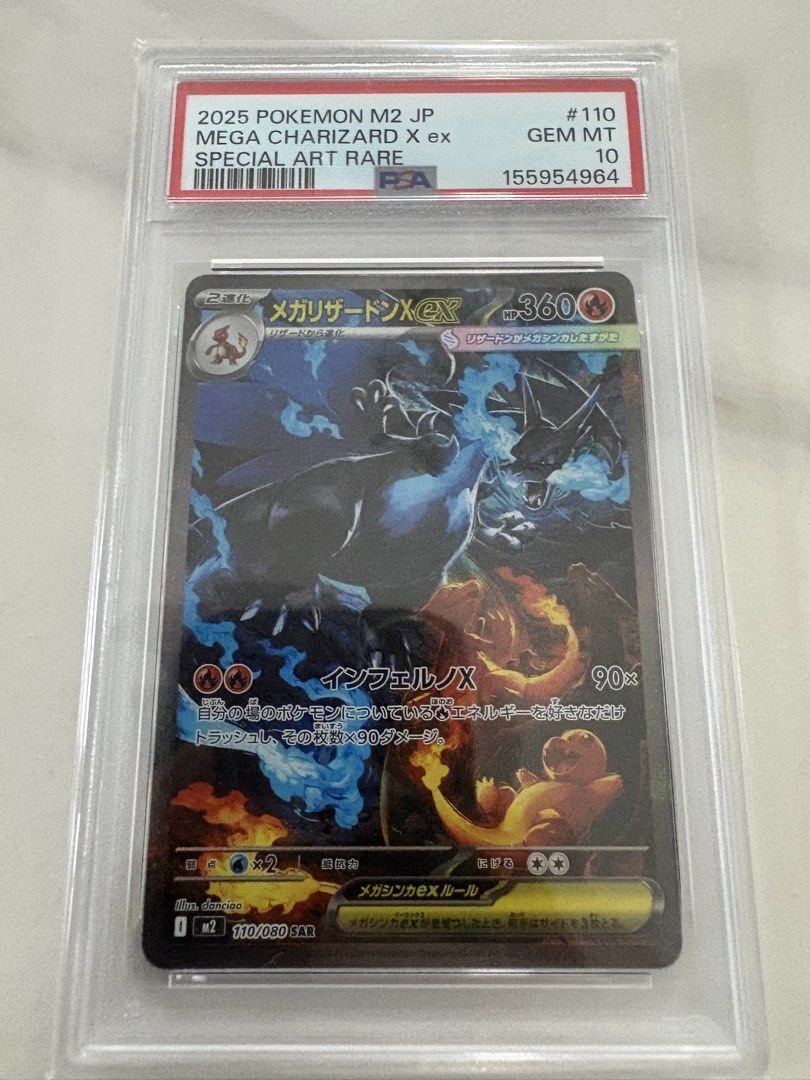 2025 Pokemon Mega Charizard X ex Special Art Rare SAR PSA 10, Hobbies ...