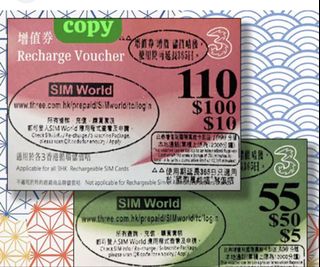China Unicom Mainland China & Macau 8-Day Data SIM Card 內地澳門上網卡, 手提電話 ...