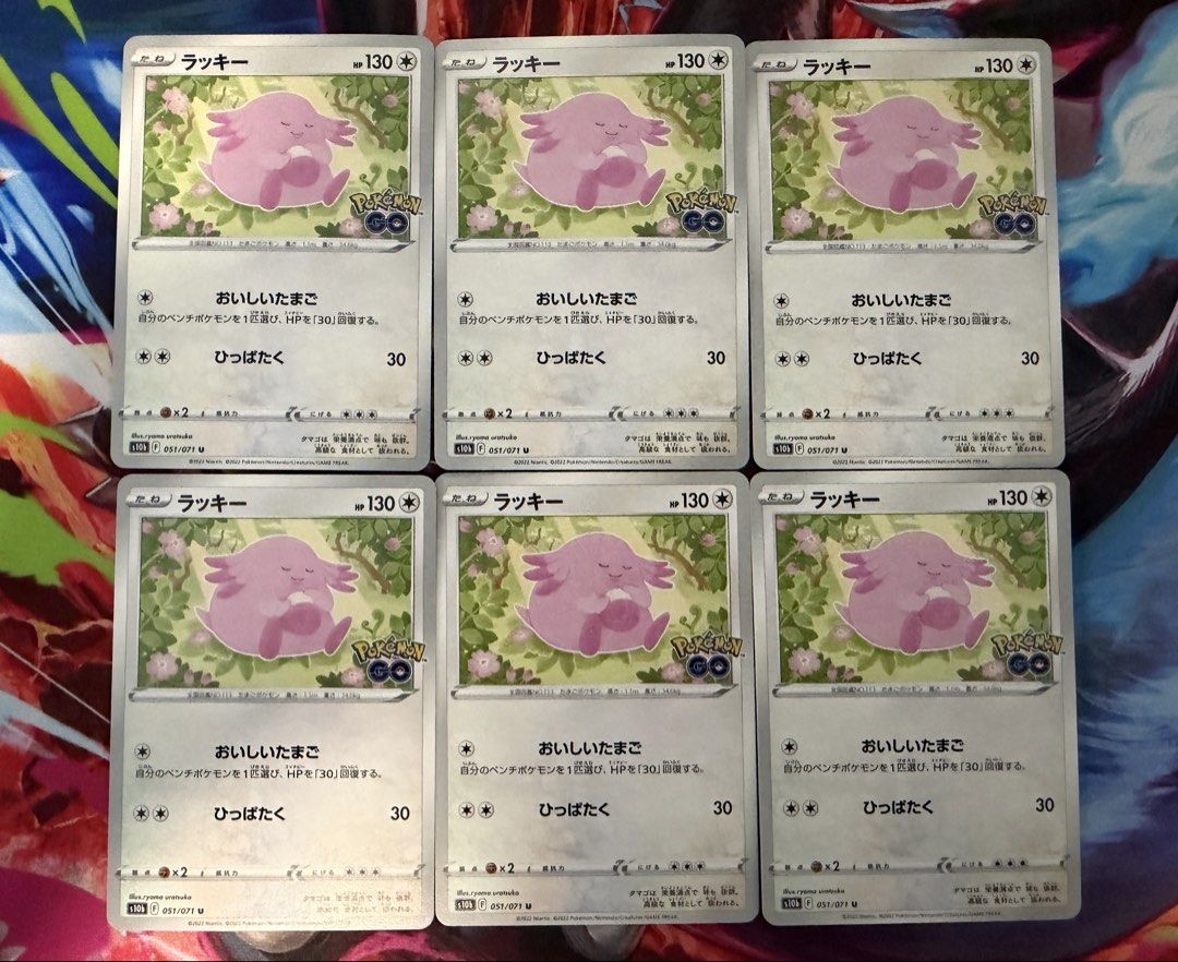 6x Pokemon GO Chansey Card - Japanese, Hobbies & Toys, Toys & Games on ...
