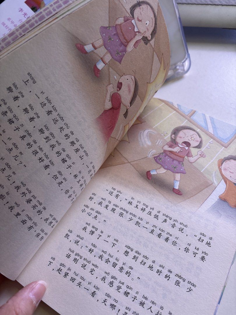 你 们 全 都 欺 负 我 Children's Book, Hobbies & Toys, Books & Magazines ...