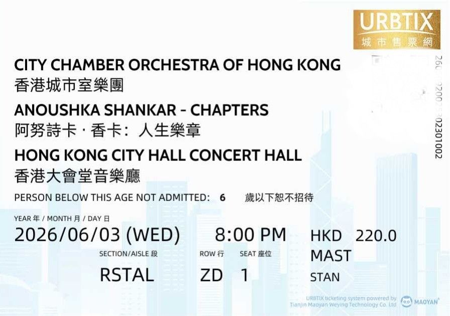 Anoushka Shankar - Chapters Concert Ticket HK City Hall, 門票＆禮券, 活動門票 ...