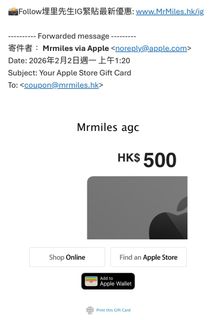 Apple Gift Card 價值$1000, 門票＆禮券, 禮品卡、印花 - Carousell