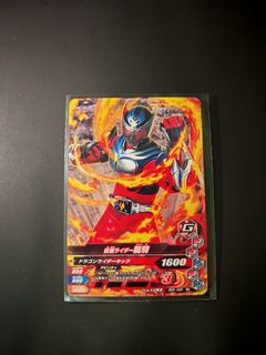 Bandai Kamen Rider Build Rabbit Tank Hazard Form Ganbarizing Card ...