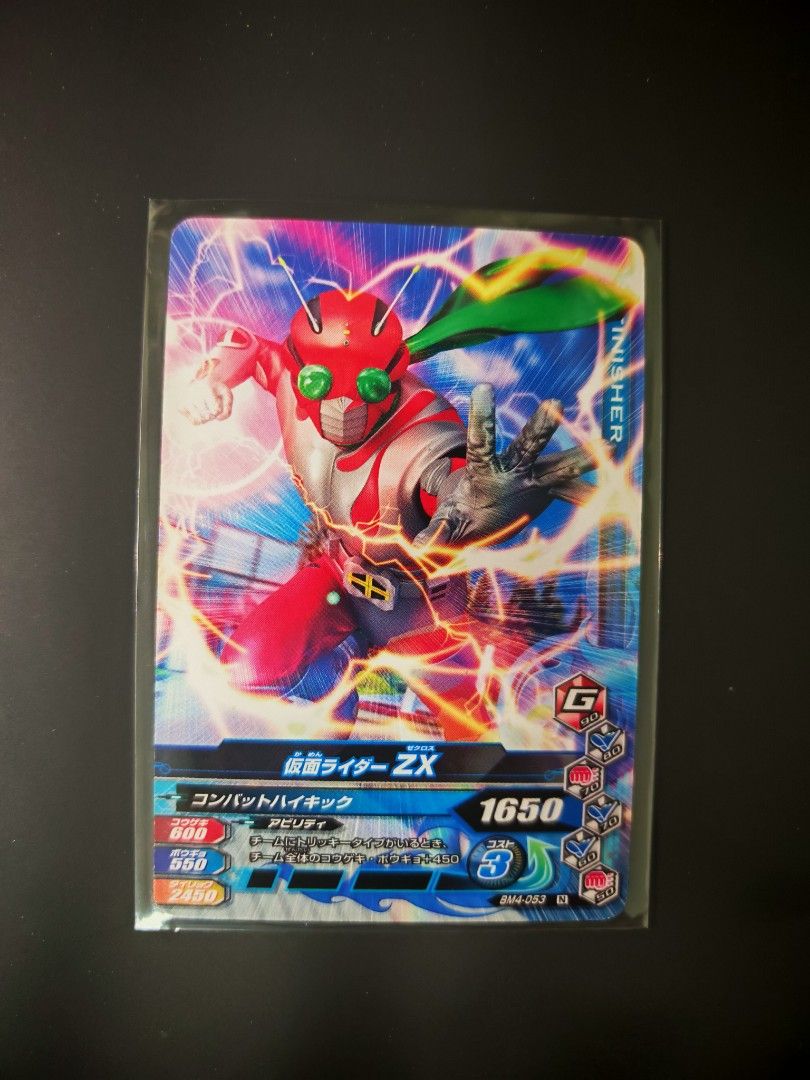 Bandai Kamen Rider ZX Ganbarizing Card, Hobbies & Toys, Toys & Games on ...