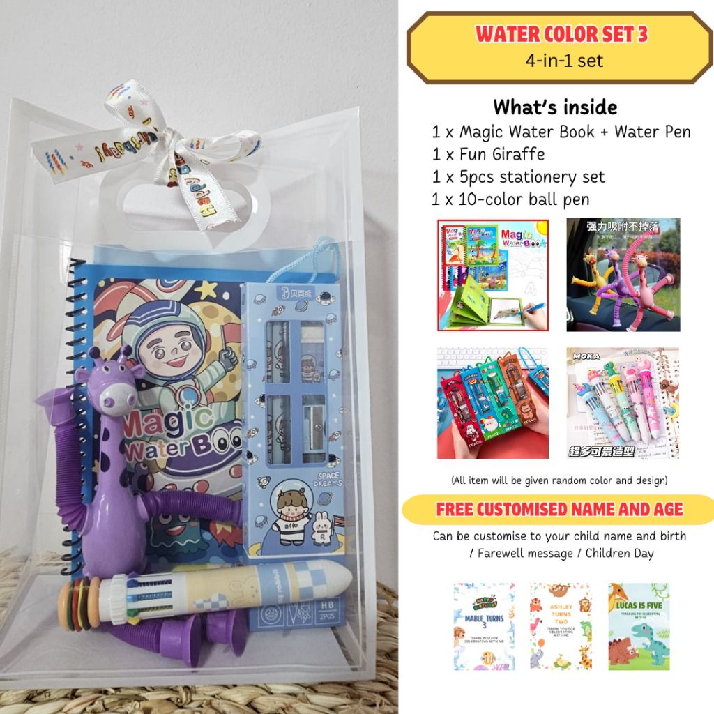 Birthday Children Party Gift Goodie Pack Customized Kids Water Color ...