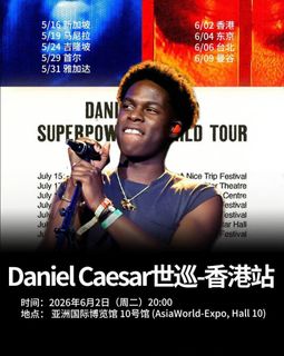 Daniel Caesar 2026 巡迴演唱會門票, 門票＆禮券, 活動門票 - Carousell