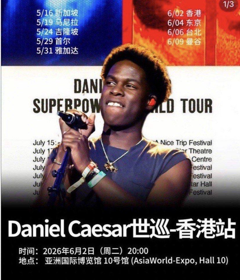平放兩張Daniel Caesar 丹尼爾·凱撒演唱會門票, 門票＆禮券, 活動門票 - Carousell