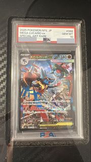 2025 Pokemon M1L JP Mega Lucario ex 088 Special Art Rare PSA 10 ...