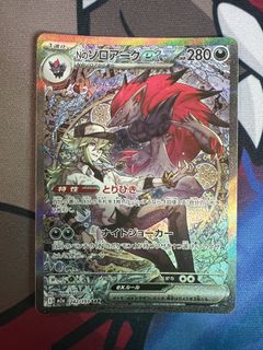 2025 Pokemon N's Zoroark ex Special Art Rare PSA 10, Hobbies & Toys ...