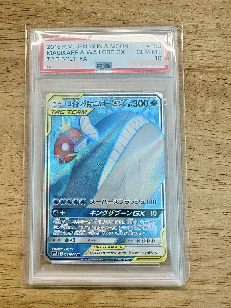 Pokemon Magikarp & Wailord GX Tag Bolt # 098 PSA10, Hobbies & Toys ...