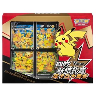 500+ Pokemon pikachu v union For Sale | Toys & Collectibles | Carousell ...